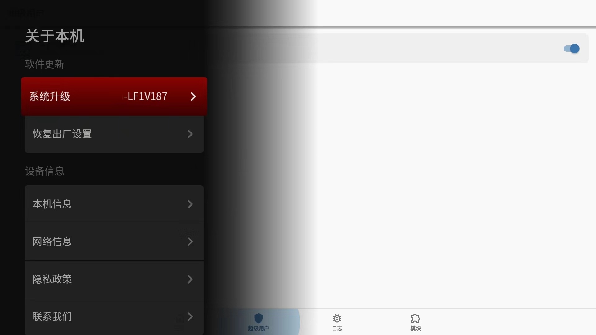 T652T03-LF1V187极度精简_雷鸟电视_ZNDS