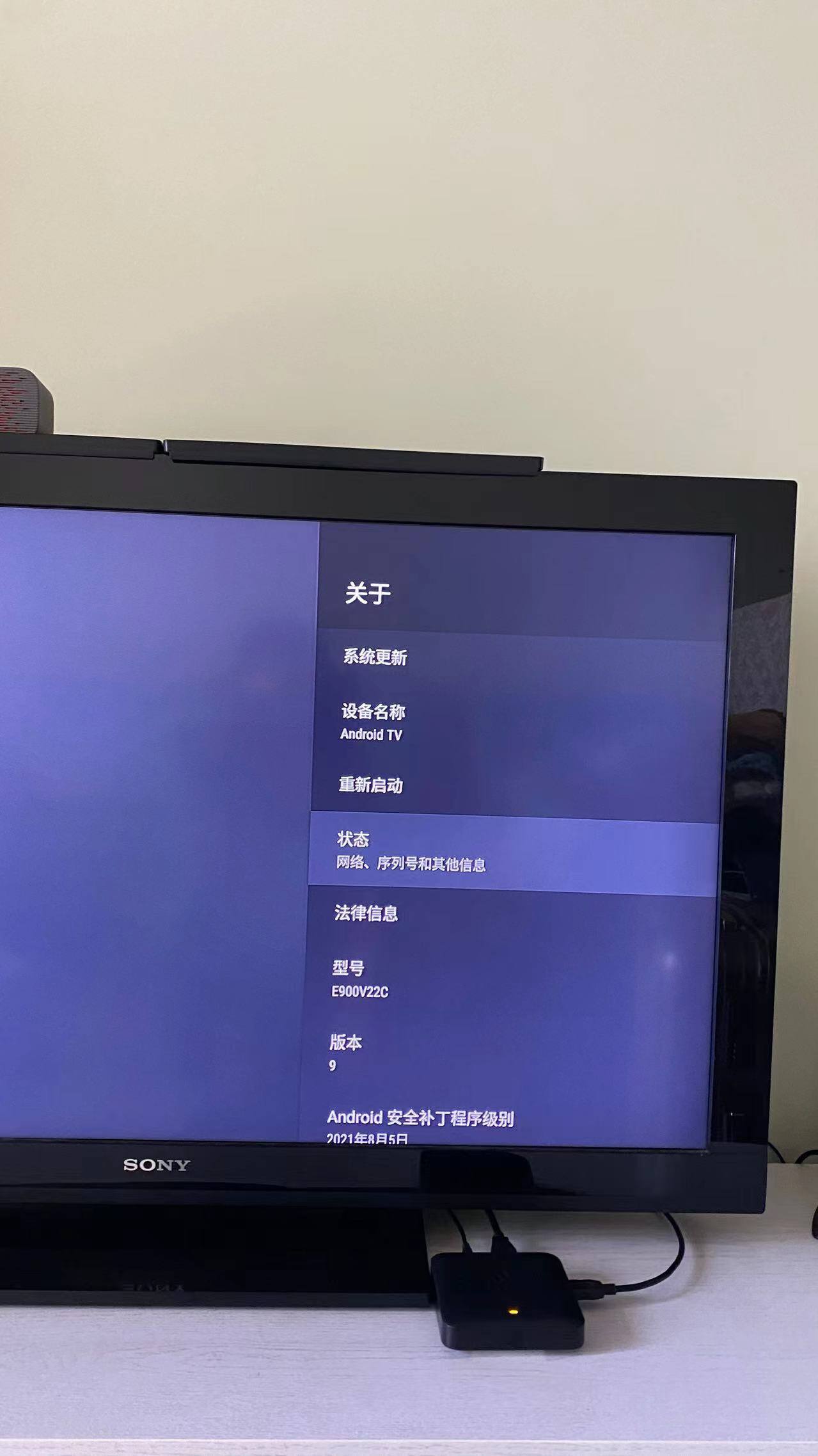 分享找到的原生安卓9系统_中国移动魔百盒_ZNDS