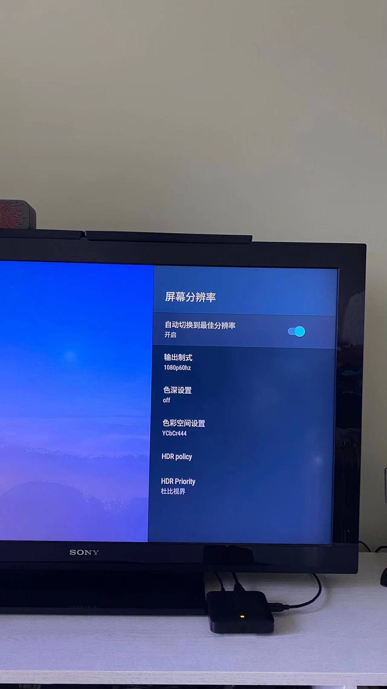 分享找到的原生安卓9系统_中国移动魔百盒_ZNDS