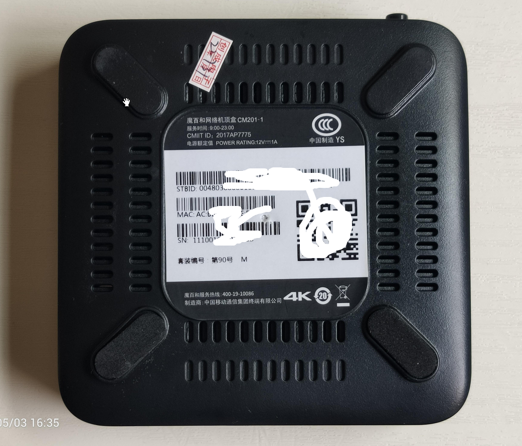 CM201-1 YS刷完一个包后，再无法刷入任何包_ZNDS刷机/救砖_ZNDS