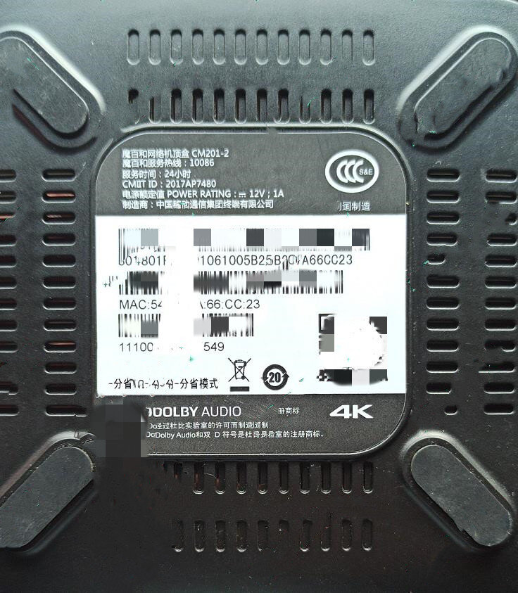 魔百盒CM201-2-ZG_Hi3798MV300／MV310_当贝桌面卡刷固件包_中国移动魔百盒_ZNDS