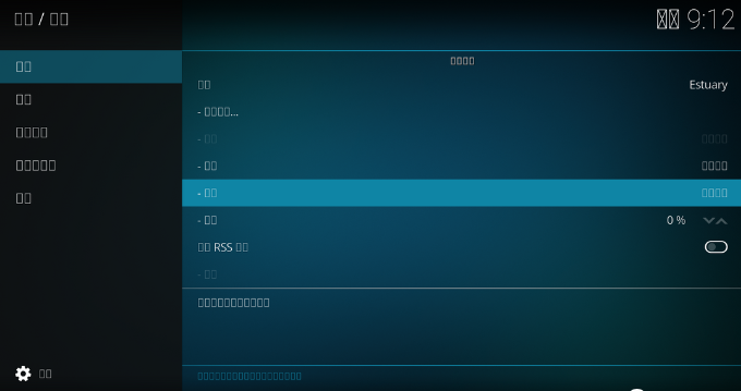 Kodi怎么开启杜比视界？2023Kodi杜比视界设置教程_TCL智能电视_ZNDS