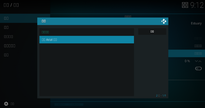 Kodi怎么开启杜比视界？2023Kodi杜比视界设置教程_TCL智能电视_ZNDS