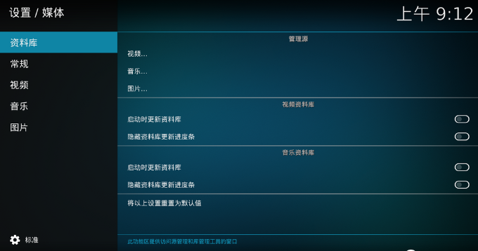 Kodi怎么开启杜比视界？2023Kodi杜比视界设置教程_TCL智能电视_ZNDS