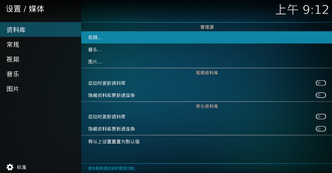 Kodi怎么开启杜比视界？2023Kodi杜比视界设置教程_TCL智能电视_ZNDS