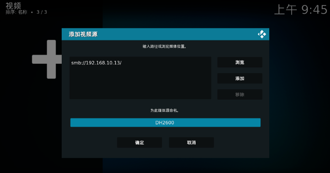 Kodi怎么开启杜比视界？2023Kodi杜比视界设置教程_TCL智能电视_ZNDS