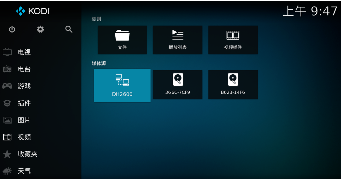 Kodi怎么开启杜比视界？2023Kodi杜比视界设置教程_TCL智能电视_ZNDS
