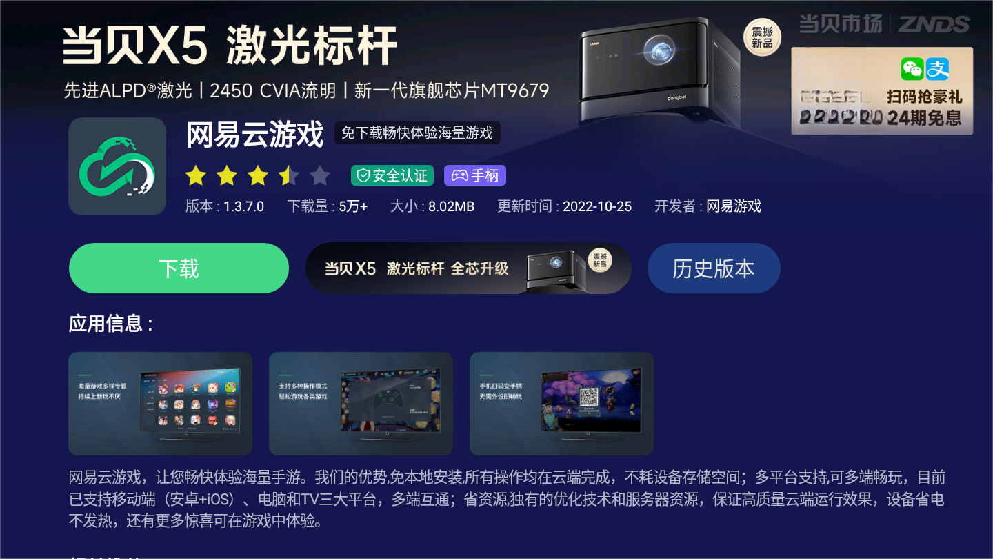 电视机怎么玩游戏？2023电视机玩游戏的软件推荐_TCL智能电视_ZNDS