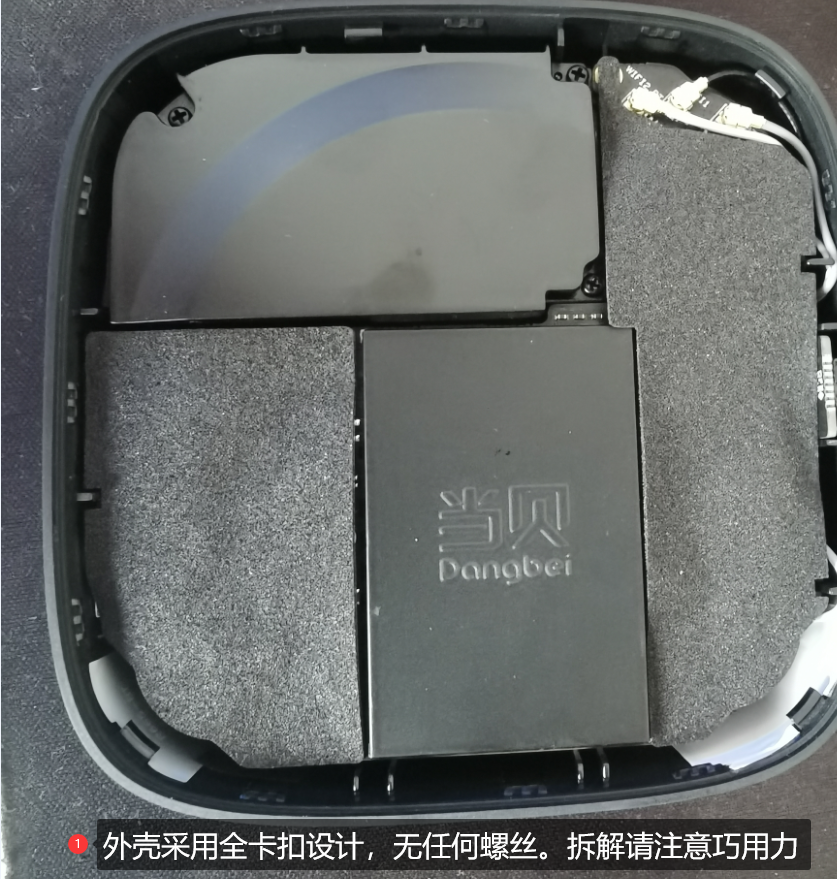 （一）当贝8K盒子H3S首拆_当贝超级盒子_ZNDS