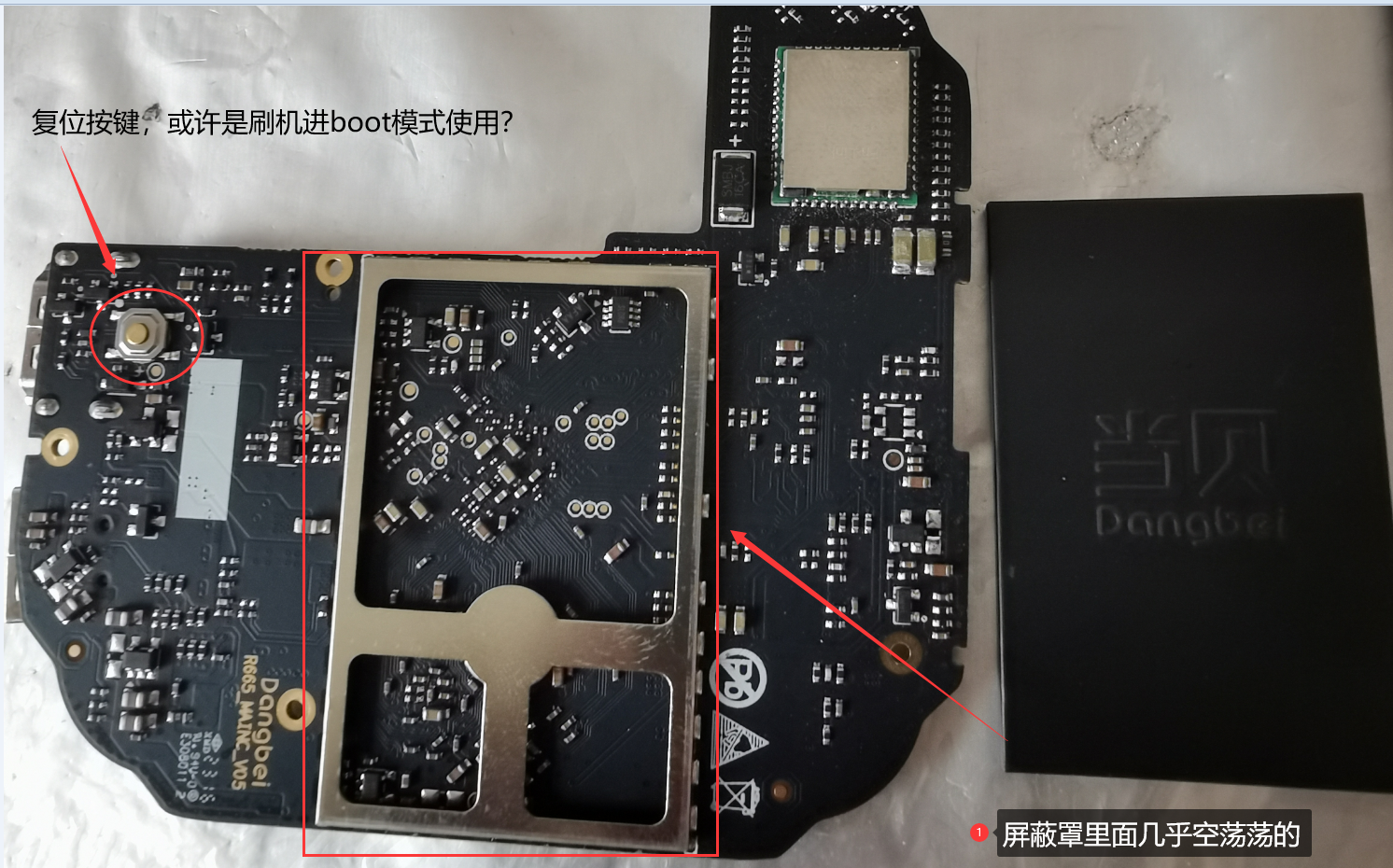 （一）当贝8K盒子H3S首拆_当贝超级盒子_ZNDS
