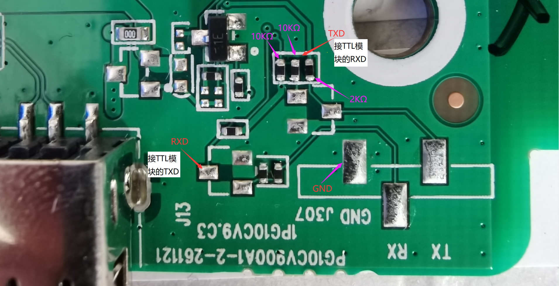 浙江咪咕盒子MGV3200 KLH免拆升级刷机_ZNDS刷机/救砖_ZNDS