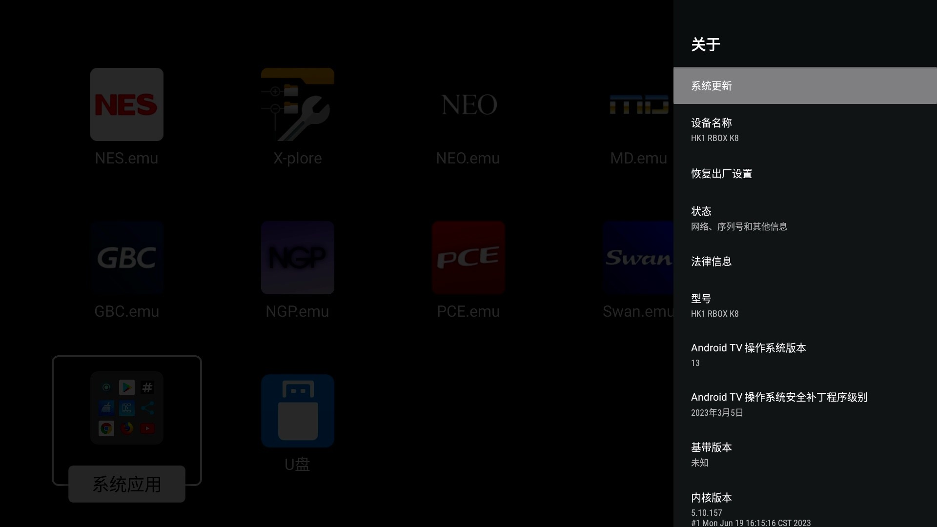 150买了rk3528盒子_外贸原生安卓盒子_ZNDS