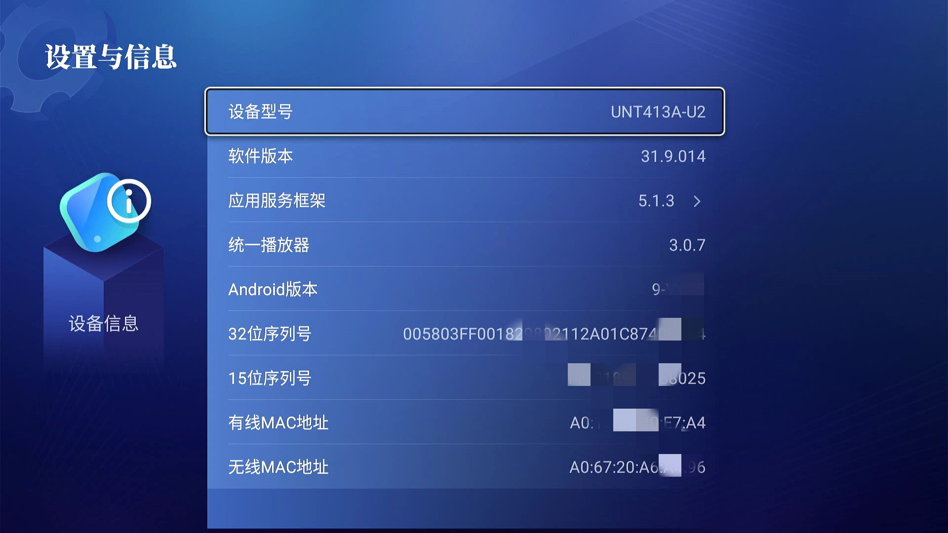 UNT413A-S905L3A短接图片 和刷机救砖 线刷_ZNDS刷机/救砖_ZNDS