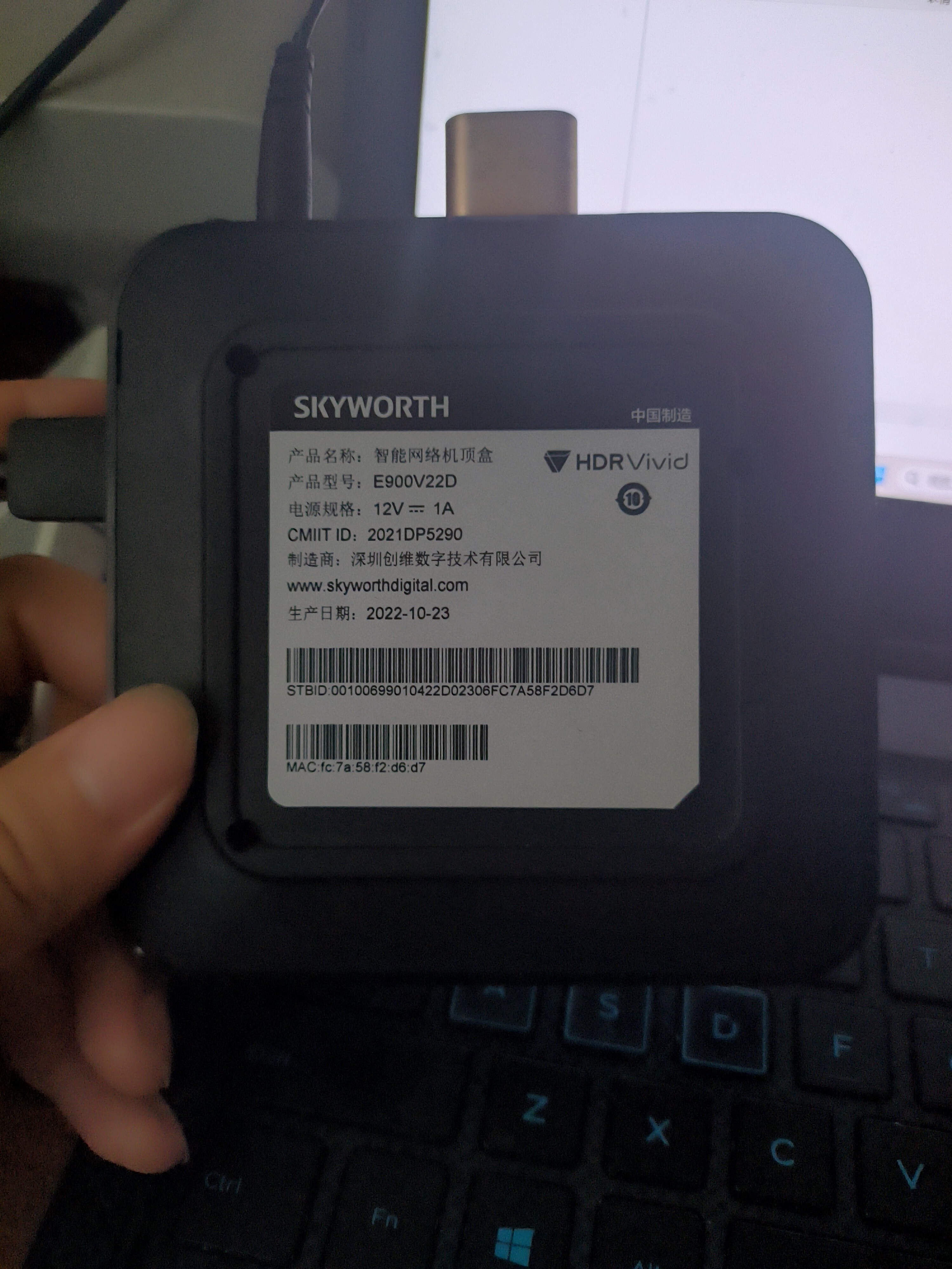 电信宽带盒子创维E900V22D救砖_ZNDS刷机/救砖_ZNDS