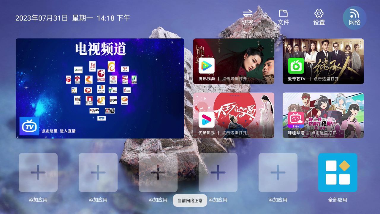 S905L3A/S905L3A-B超精简极速完美线刷固件，多版本齐发_中国移动魔百盒_ZNDS