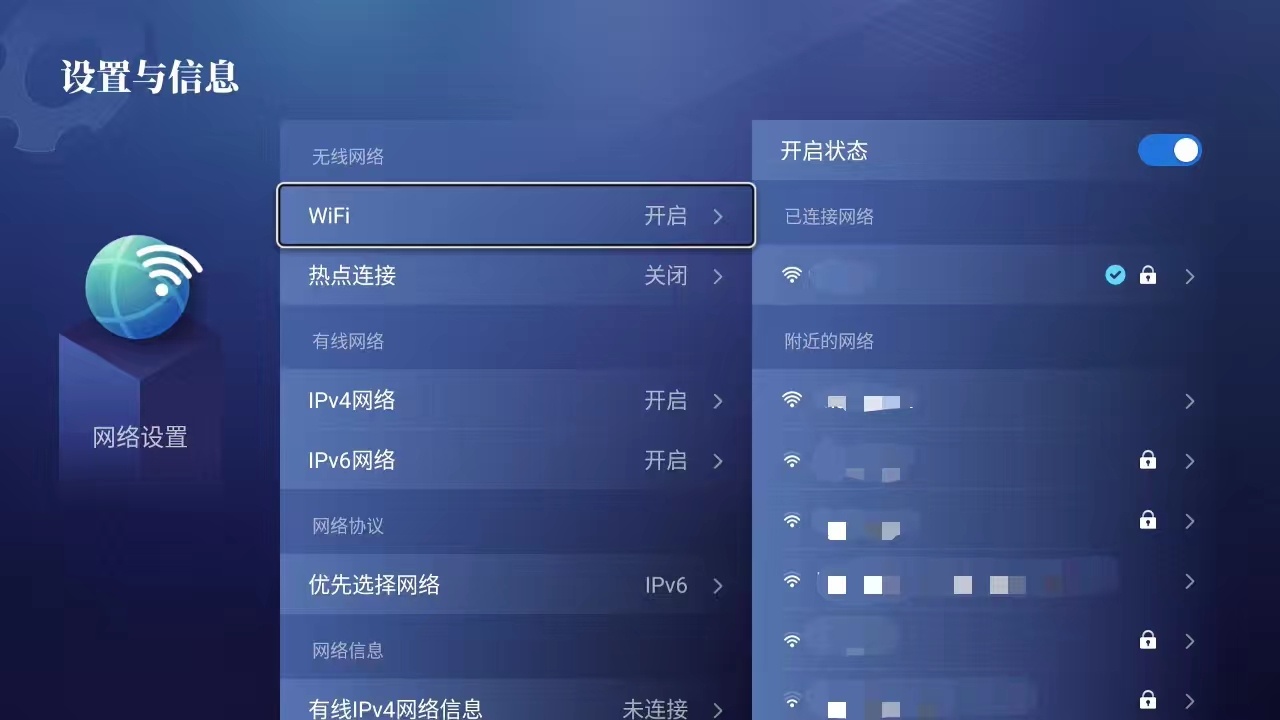 S905L3A/S905L3A-B超精简极速完美线刷固件，多版本齐发_中国移动魔百盒_ZNDS