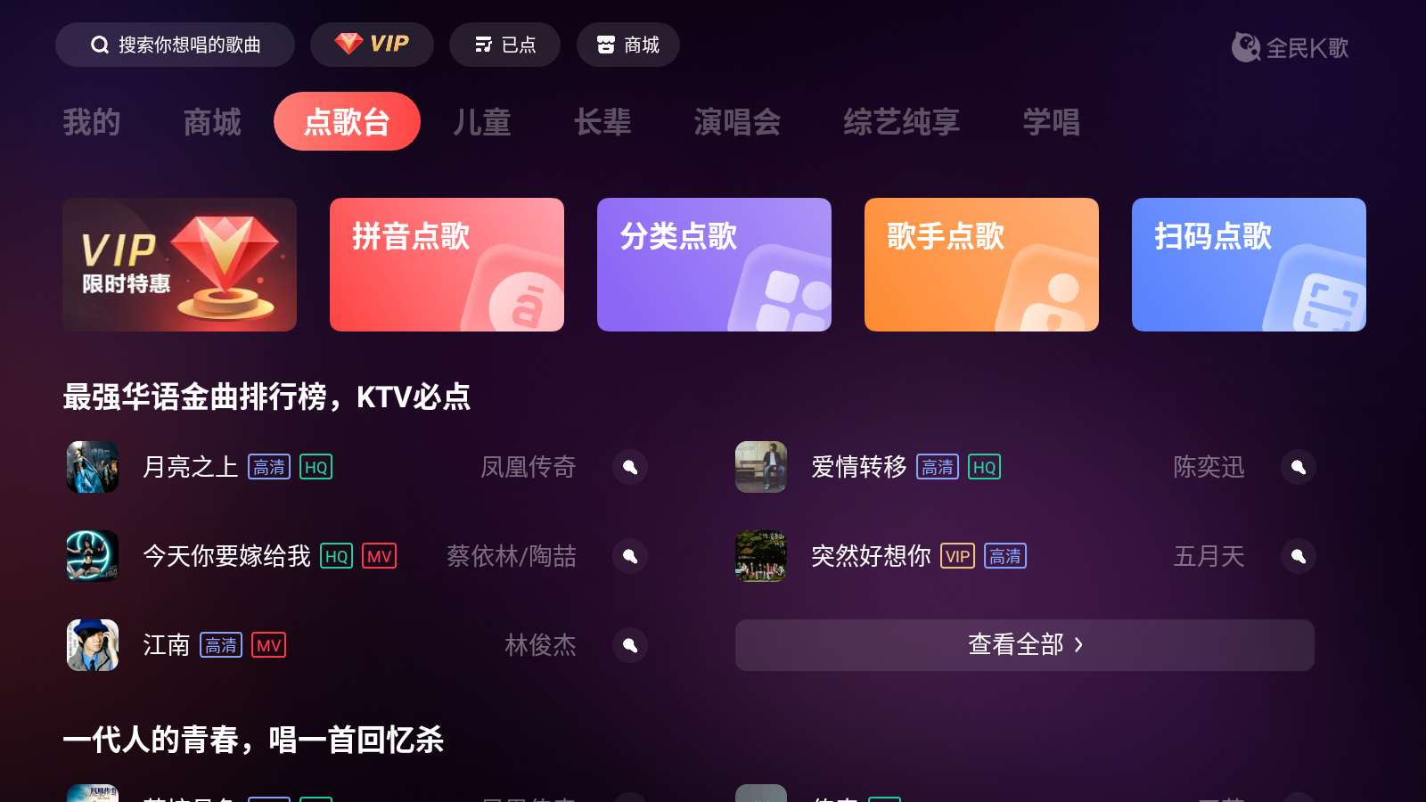 小米电视怎么K歌连接麦克风？小米电视K歌软件哪个好_小米电视_ZNDS