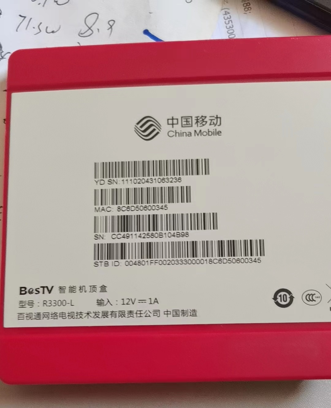 R330-L连接不上刷机工具短接成功刷完_百视通盒子_ZNDS