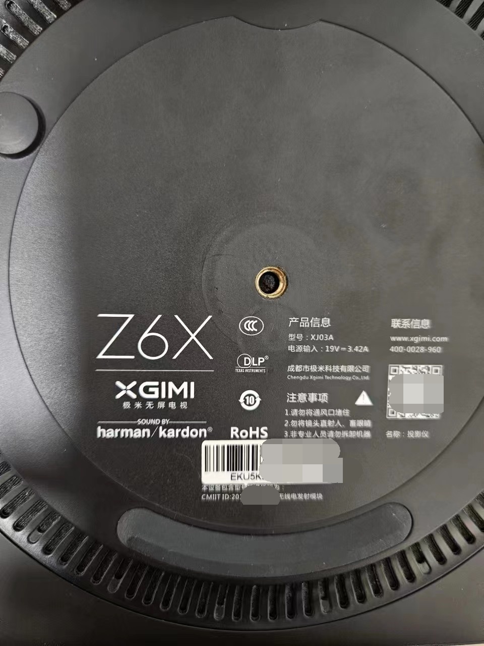 极米Z6X(XJ03A)自制精简ROM，已稳定使用1个月，分享给大家_极米投影_ZNDS