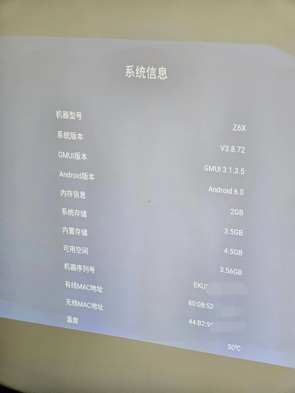 极米Z6X(XJ03A)自制精简ROM，已稳定使用1个月，分享给大家_极米投影_ZNDS