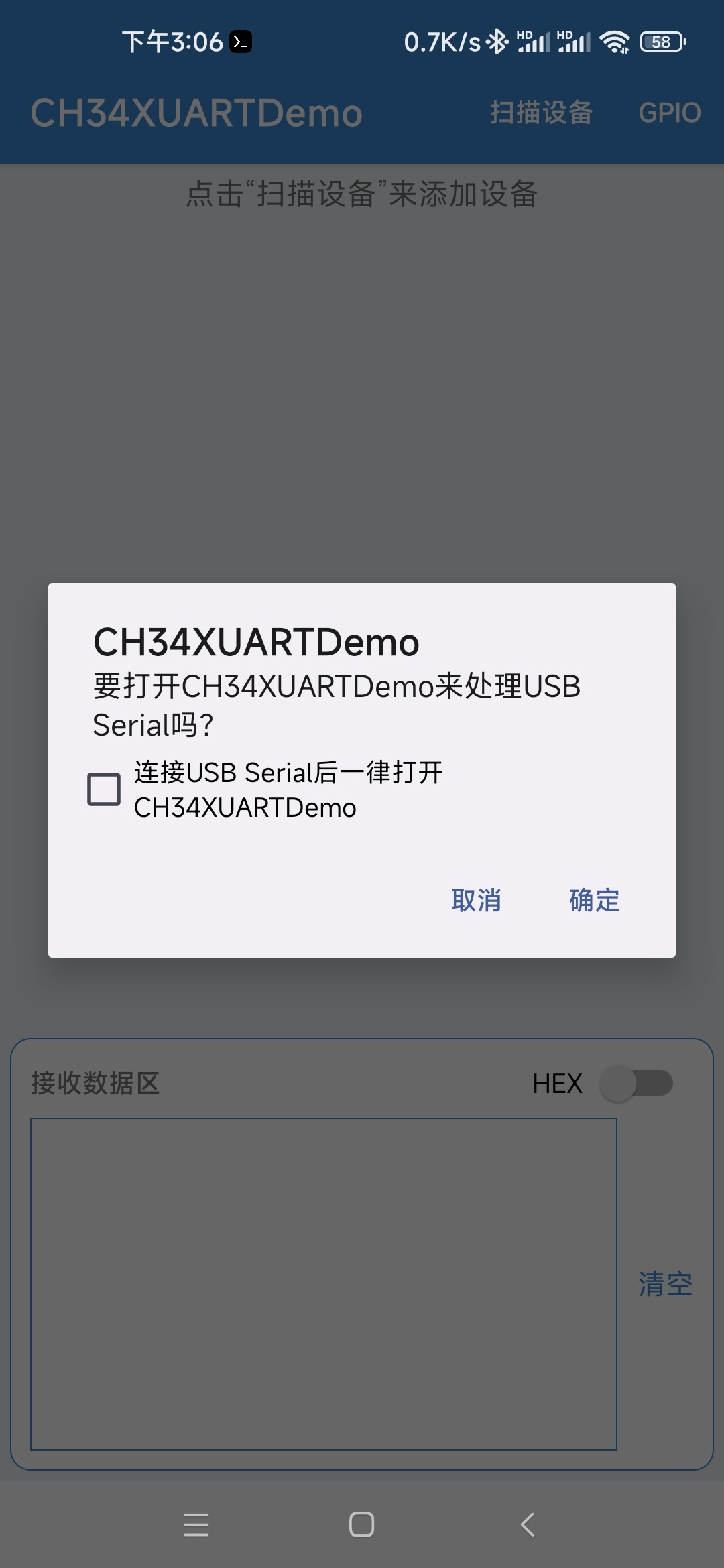 手机端为退网的TEWA-808AG 政企版安装软件_IPTV机顶盒_ZNDS