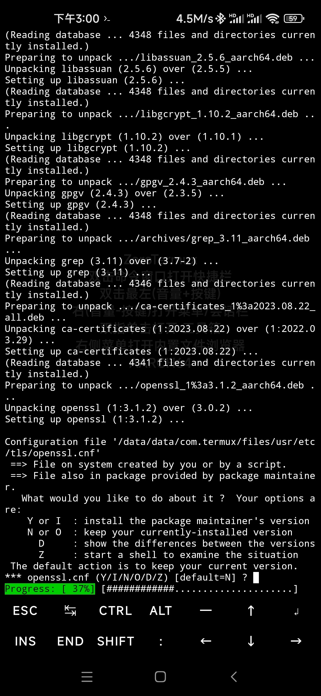 手机端为退网的TEWA-808AG 政企版安装软件_IPTV机顶盒_ZNDS