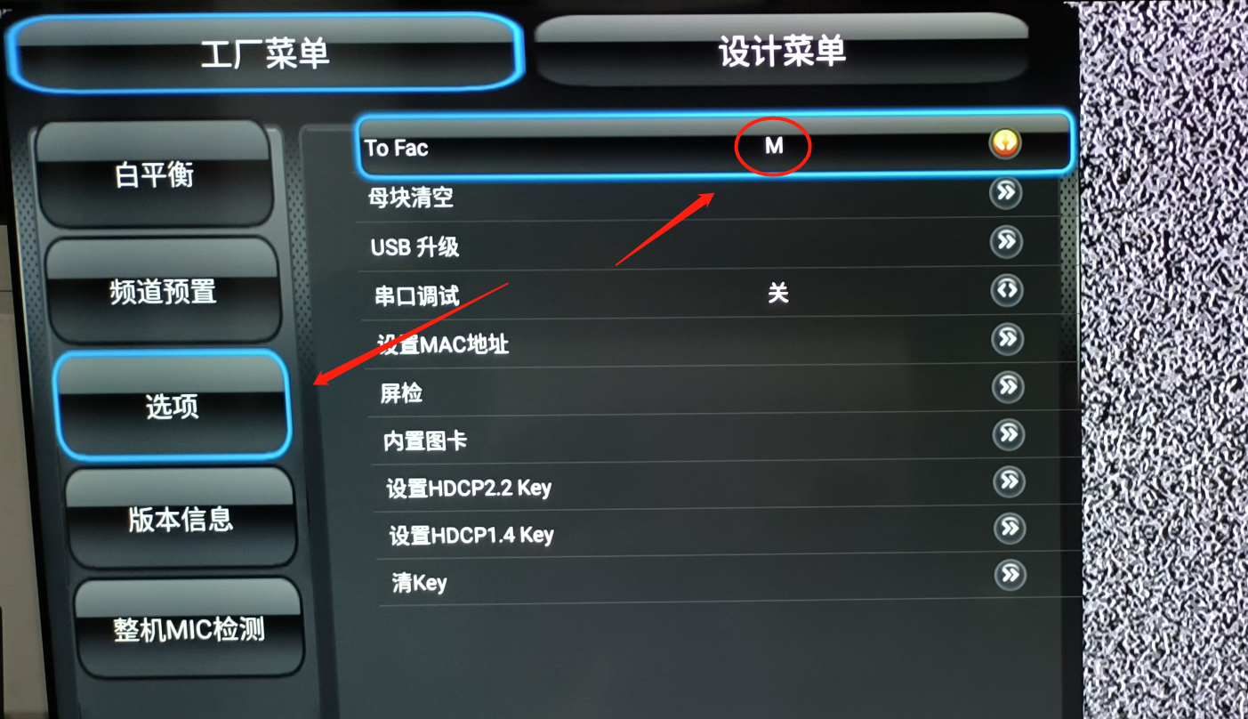 海信Vidda X55 X65 X75 X85 打开【ADB】图文详细教程_海信智能电视_ZNDS