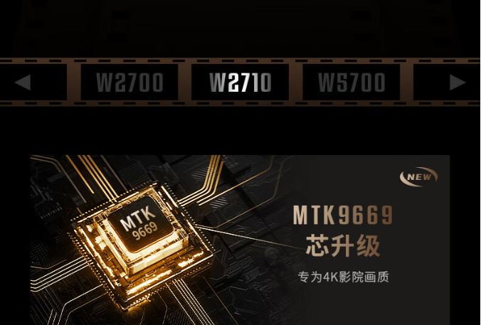 明基W2710对比明基W2700投影仪有什么区别 两款怎么选_综合投影交流区_ZNDS