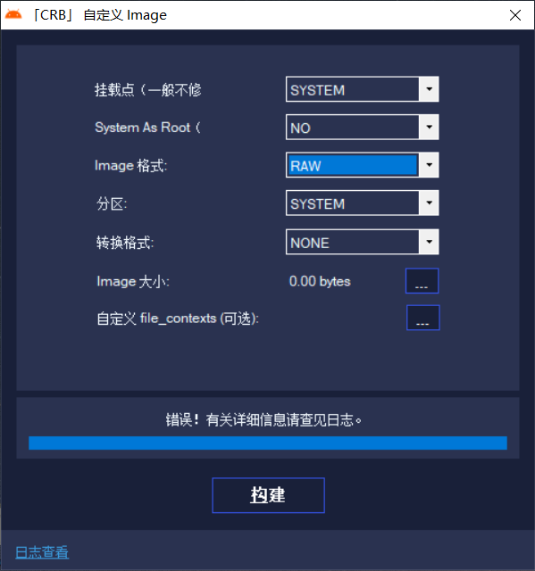 求助：小度 NV2101CRB_V221B 解包.打包工具使用方法_小度在家_ZNDS