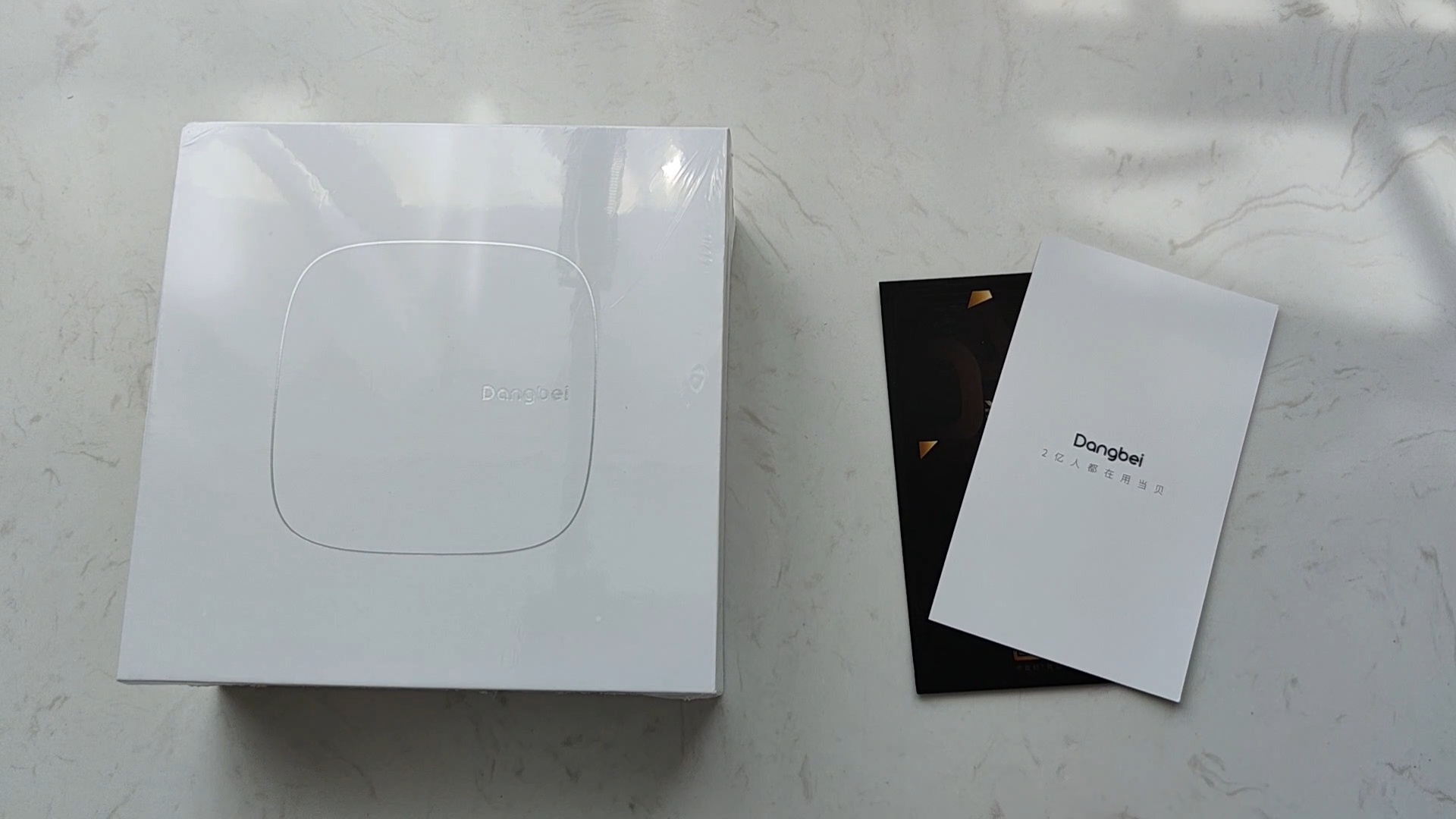 入门级电视盒子新星-当贝盒子H3试玩+拆解_当贝超级盒子_ZNDS