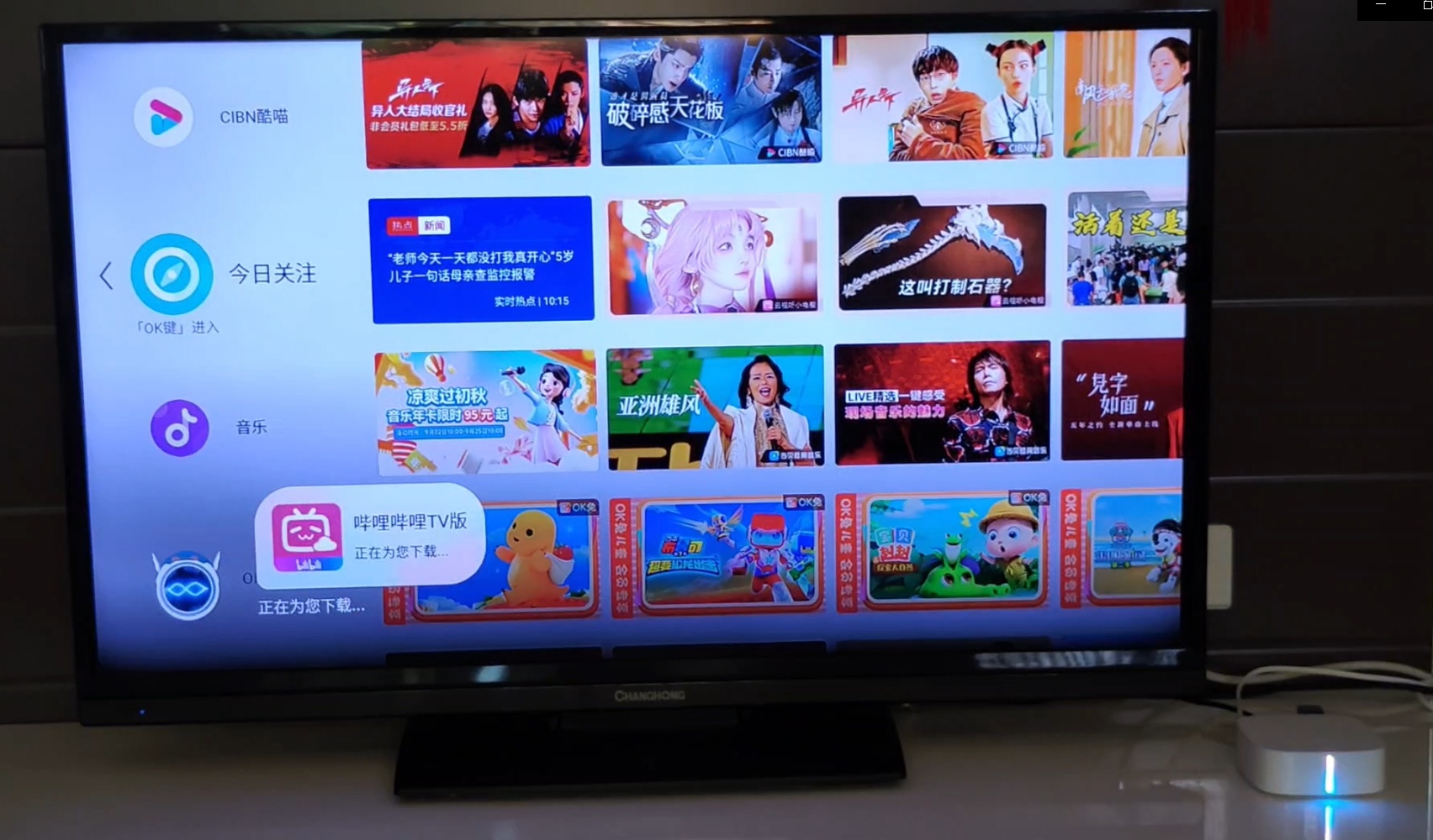 入门级电视盒子新星-当贝盒子H3试玩+拆解_当贝超级盒子_ZNDS