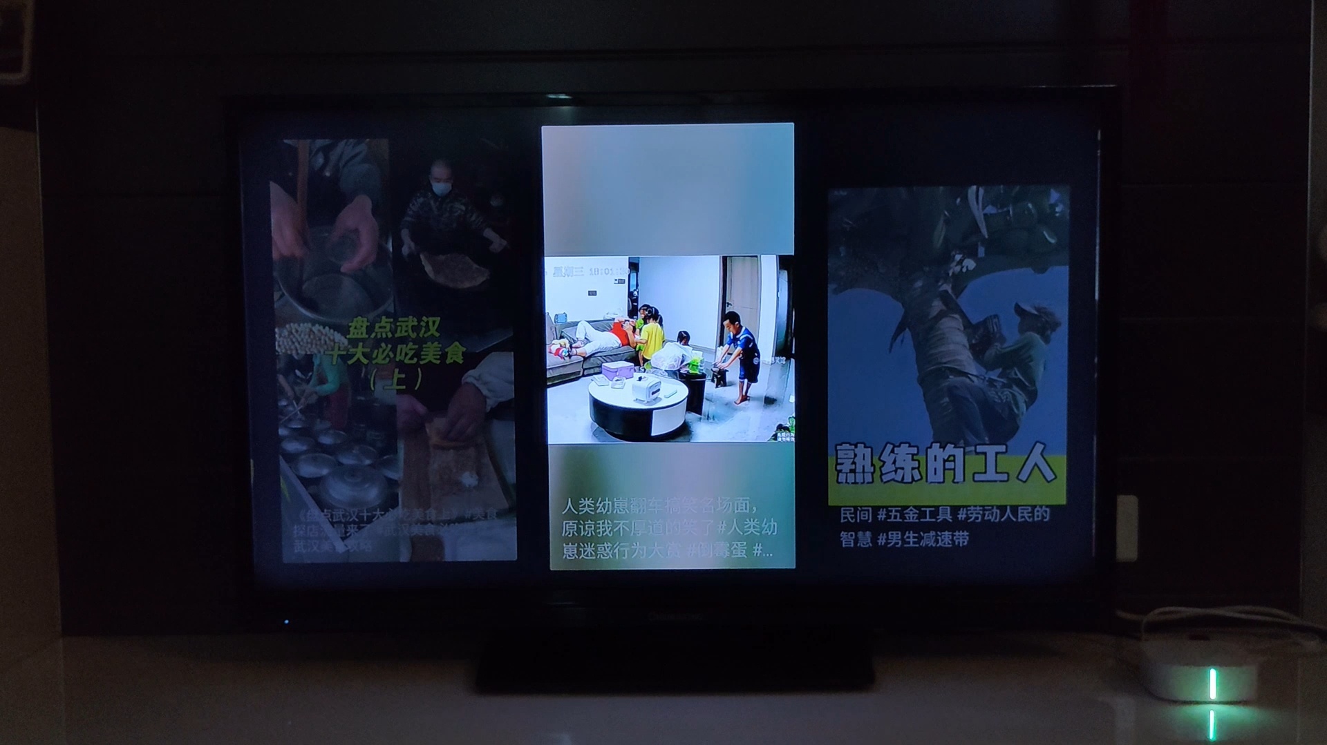 入门级电视盒子新星-当贝盒子H3试玩+拆解_当贝超级盒子_ZNDS