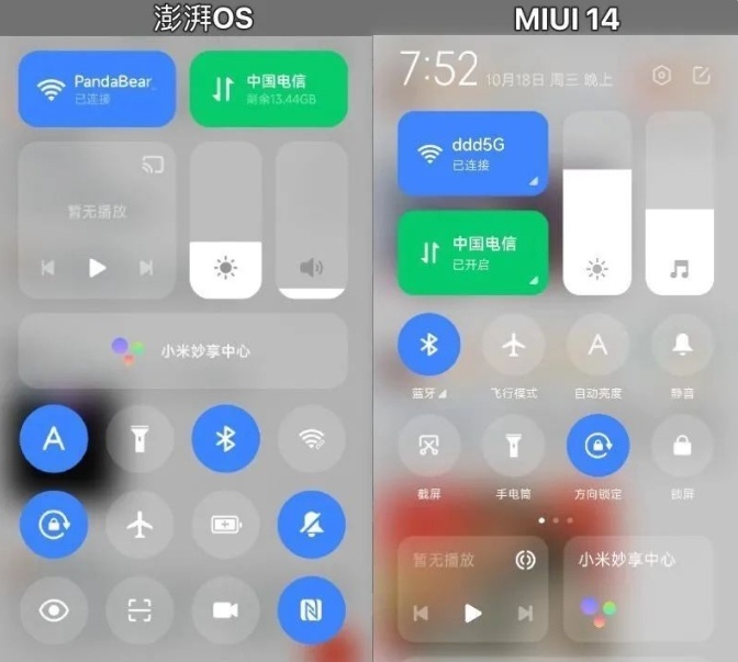 小米澎湃OS界面UI怎么样？小米澎湃OS底层架构还是安卓？_小米电视_ZNDS