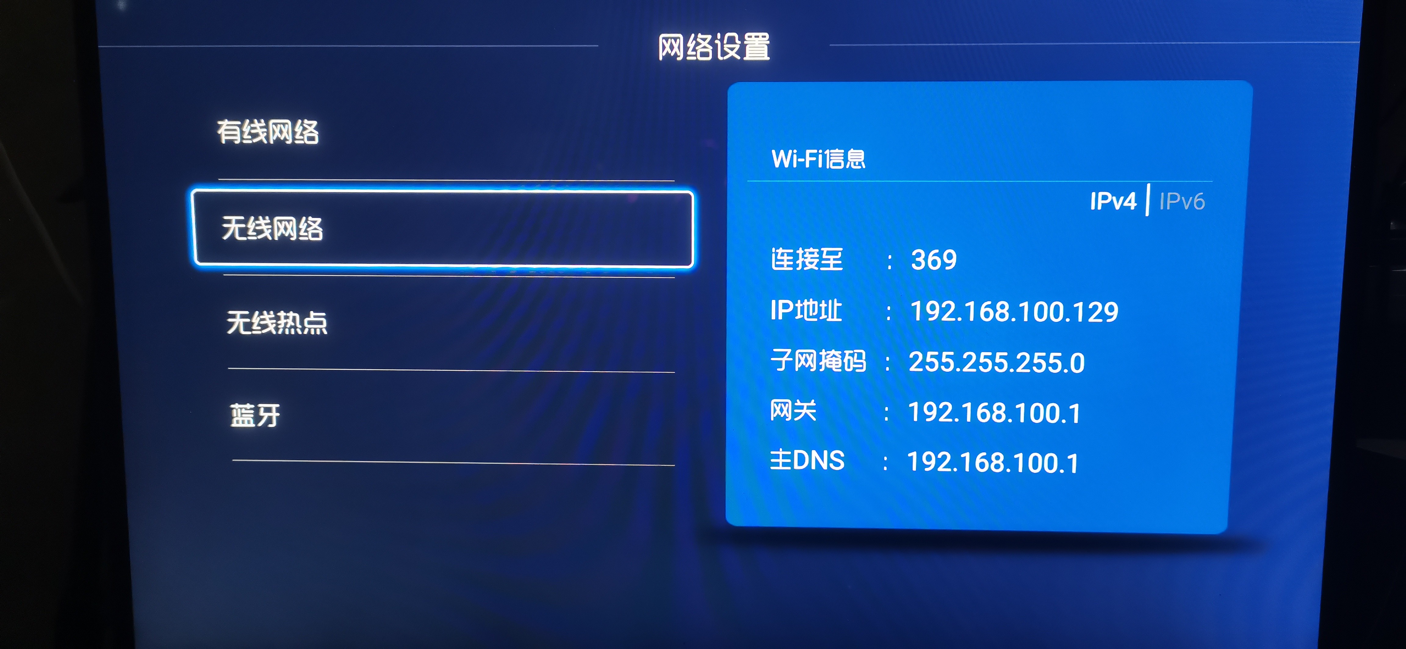 晶晨S905L3/L3B芯片通刷安卓9.0语音首页正常底层root_中国移动魔百盒_ZNDS