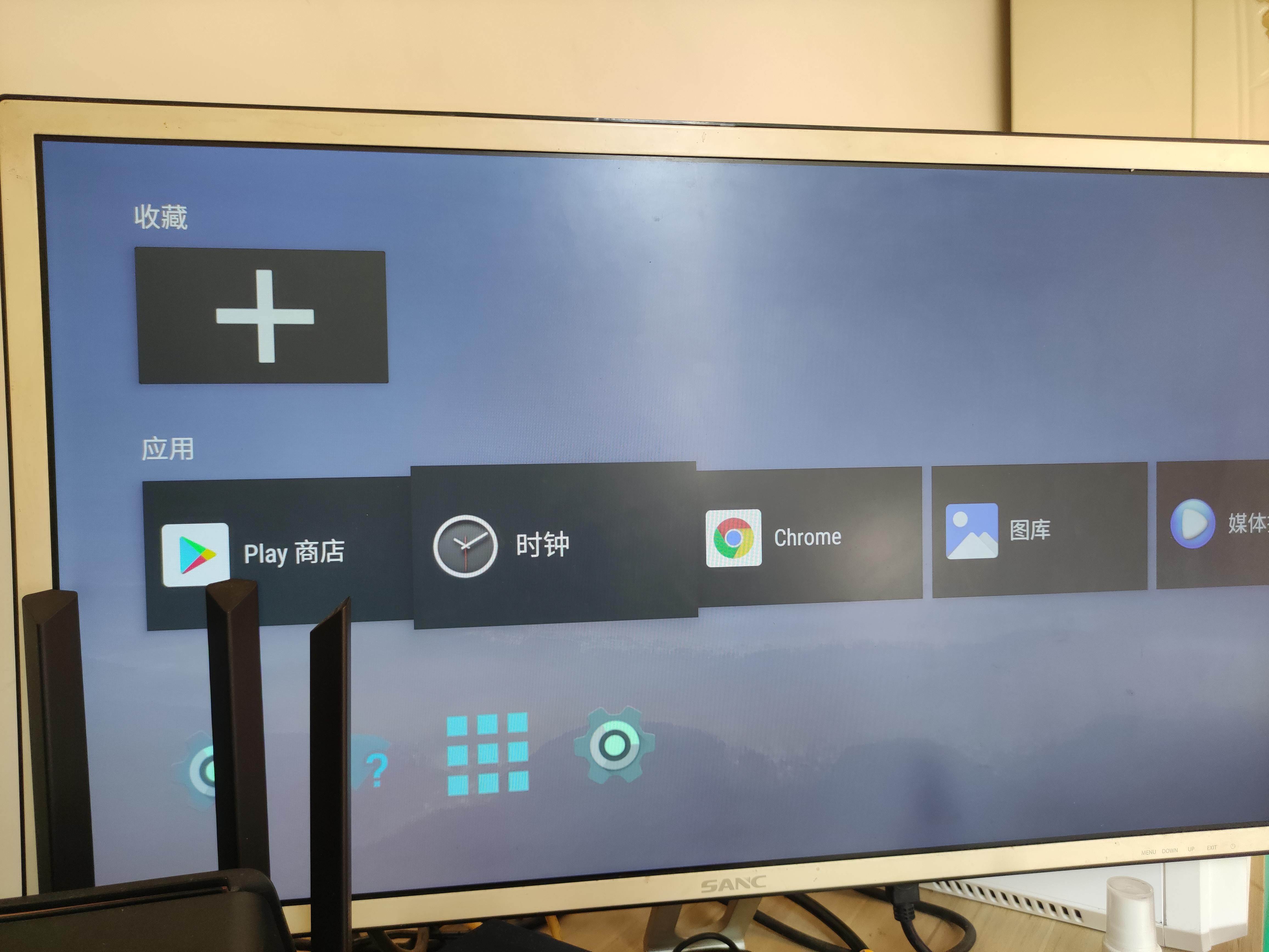 M411A S905L3A 通刷包 另一种ATV系统卡刷包//短接线刷教程_中国移动魔百盒_ZNDS