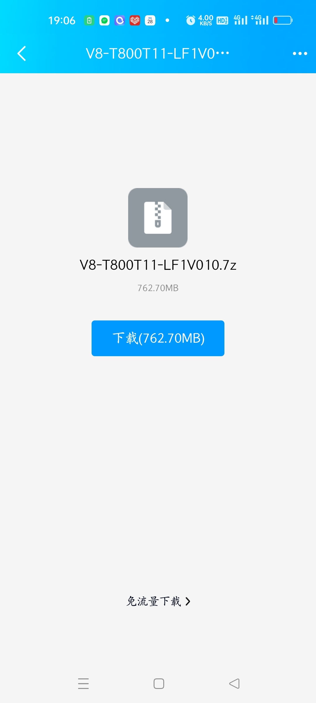 请教：雷鸟6SE 的75S365C-6442固件当前版本V8-T800T11-LF1V008.000181_雷鸟电视_ZNDS