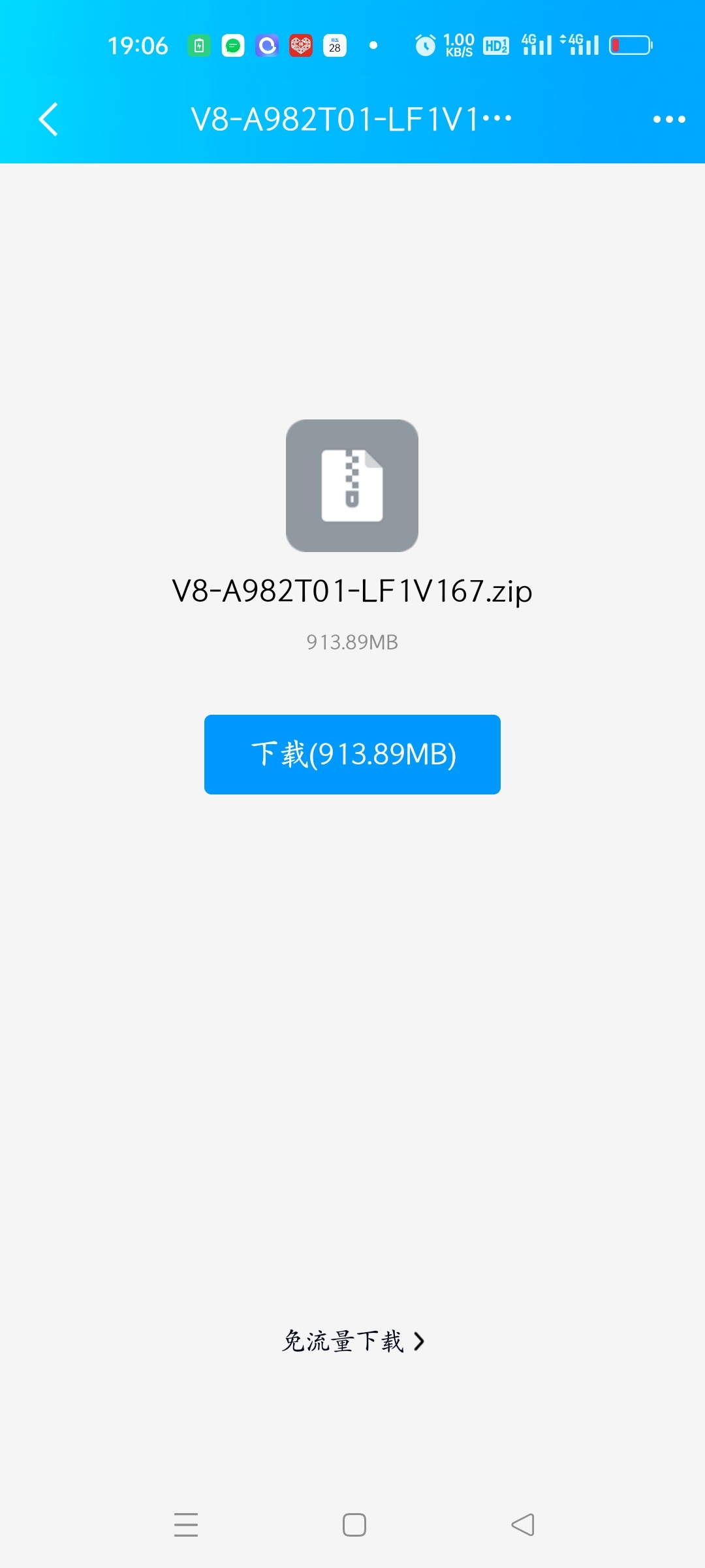 请教：雷鸟6SE 的75S365C-6442固件当前版本V8-T800T11-LF1V008.000181_雷鸟电视_ZNDS