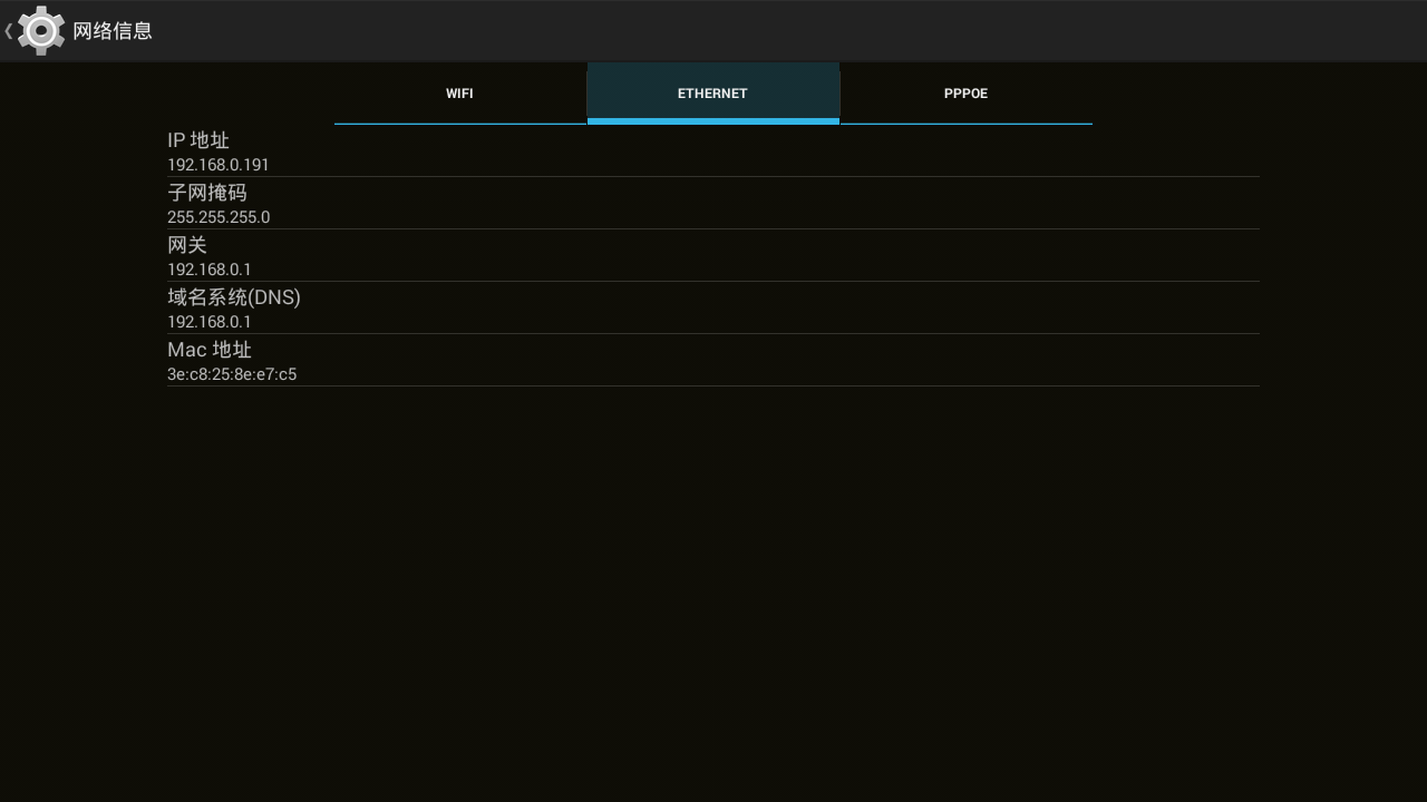 记NL-5101-S2盒子刷Emuelec3.3系统过程_综合交流大区_ZNDS