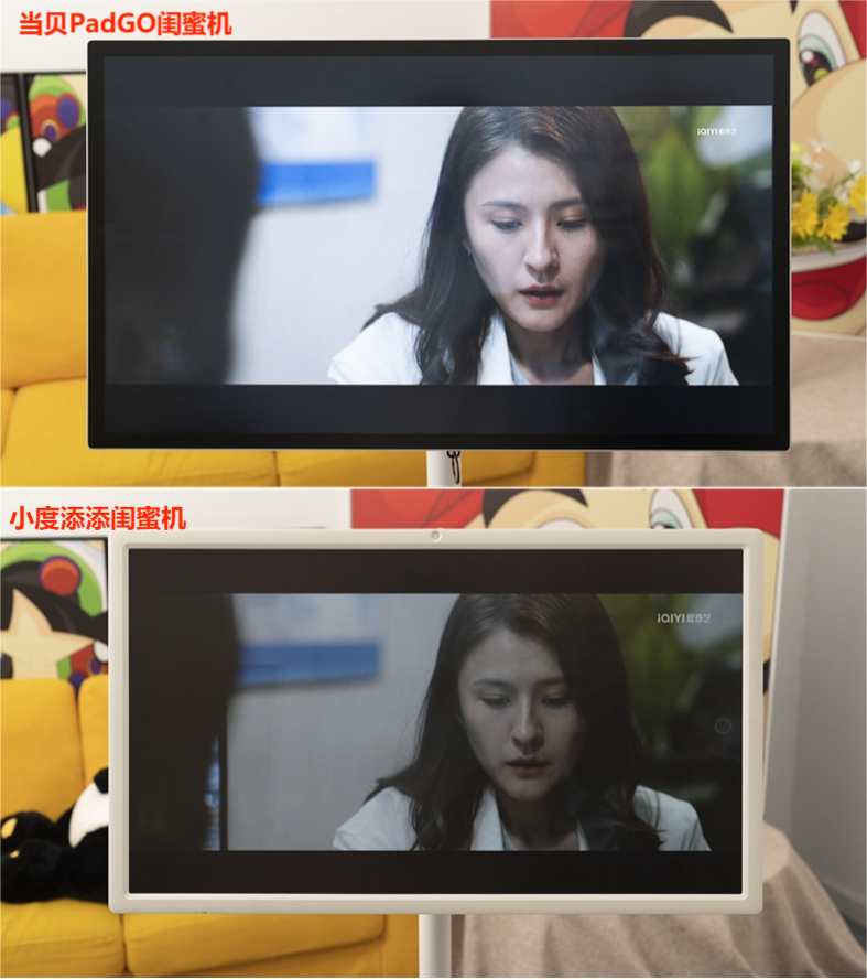 【首发】当贝PadGO闺蜜机深度评测 当贝PadGO真实体验如何？_当贝PadGO闺蜜机_ZNDS