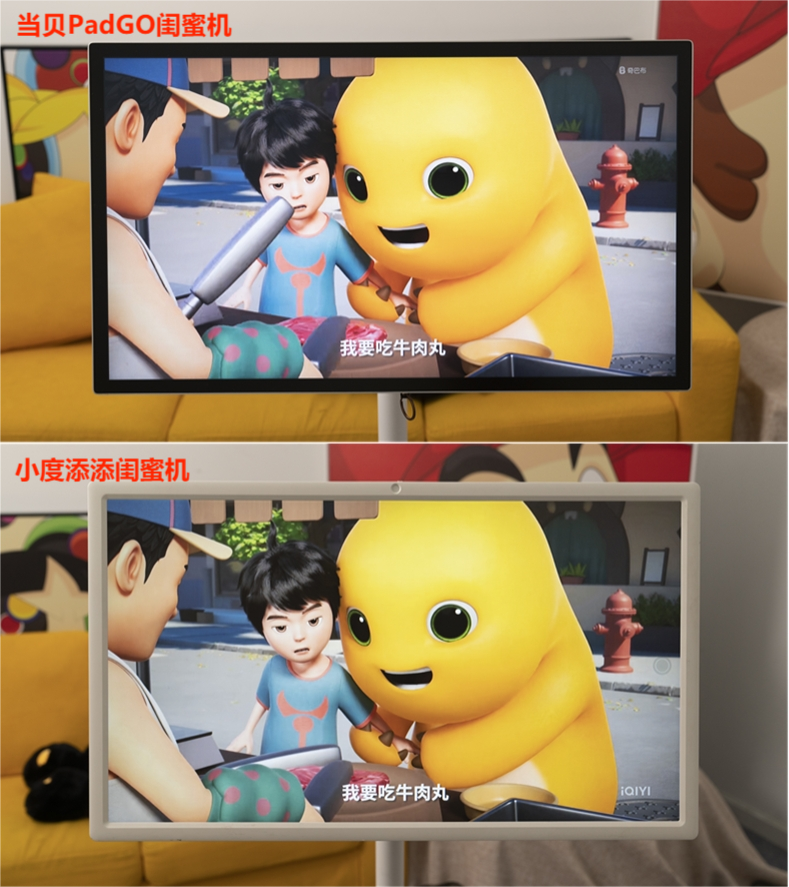 【首发】当贝PadGO闺蜜机深度评测 当贝PadGO真实体验如何？_当贝PadGO闺蜜机_ZNDS