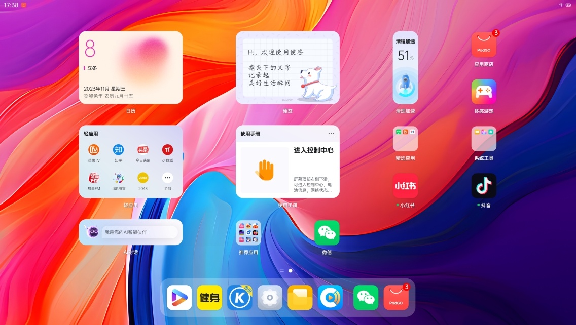 【首发】当贝PadGO闺蜜机深度评测 当贝PadGO真实体验如何？_当贝PadGO闺蜜机_ZNDS