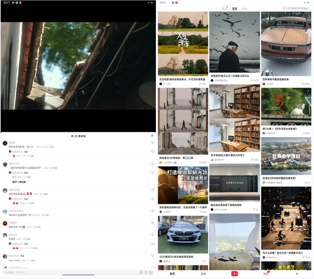 【首发】当贝PadGO闺蜜机深度评测 当贝PadGO真实体验如何？_当贝PadGO闺蜜机_ZNDS