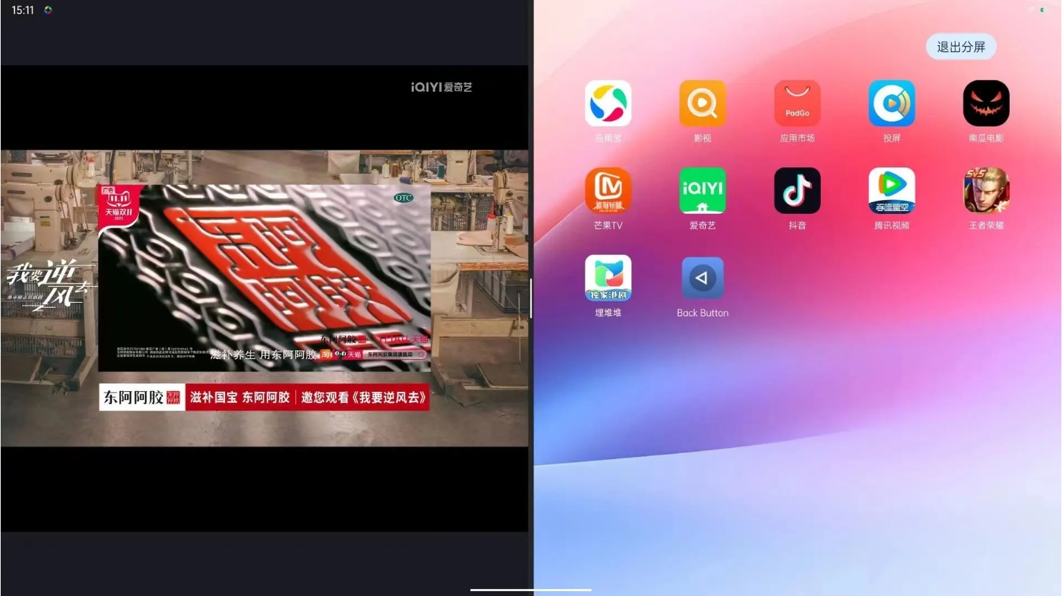 【首发】当贝PadGO闺蜜机深度评测 当贝PadGO真实体验如何？_当贝PadGO闺蜜机_ZNDS