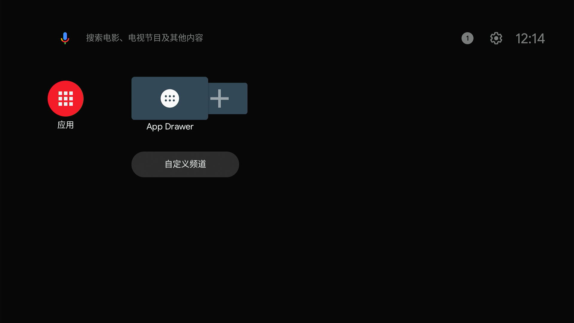 极致简约的Aidan'sRom固件（TX3千兆+H96MAX X3）晶晨905x3来试_外贸原生安卓盒子_ZNDS