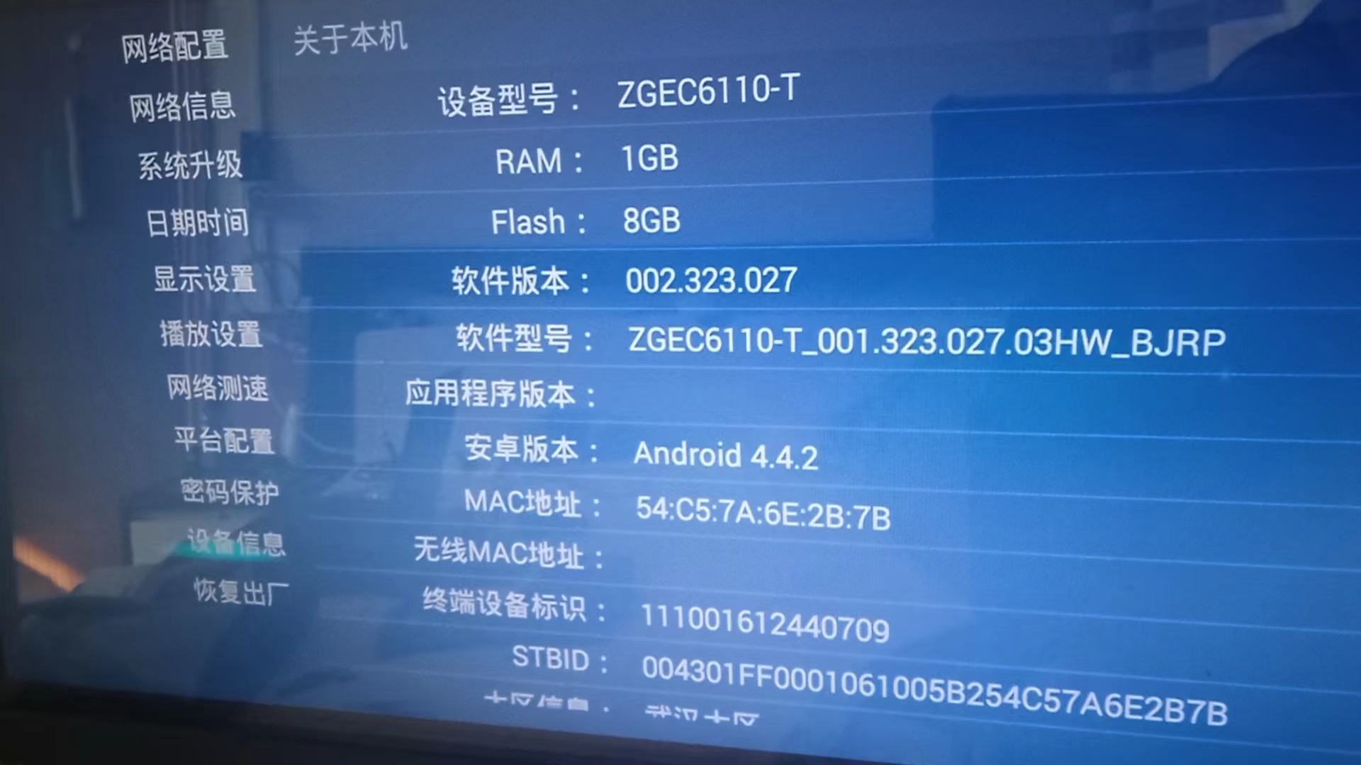 ZG EC6110-T 求卡刷短接点_华为盒子论坛_ZNDS