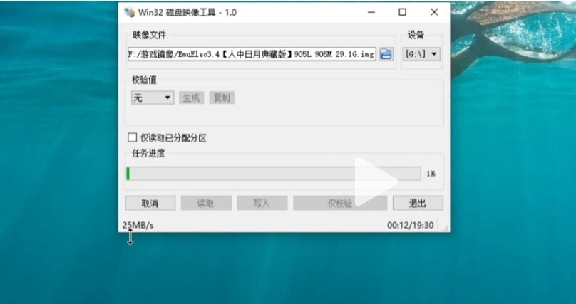 斐讯T1刷游戏EmuELEC【求助】_斐讯盒子_ZNDS