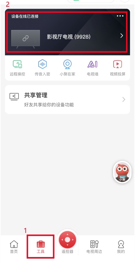 海信85E8K装不了当贝市场海信版怎么办？附解决方法_海信智能电视_ZNDS