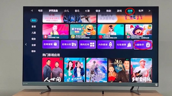 海信85E8K装不了当贝市场海信版怎么办？附解决方法_海信智能电视_ZNDS