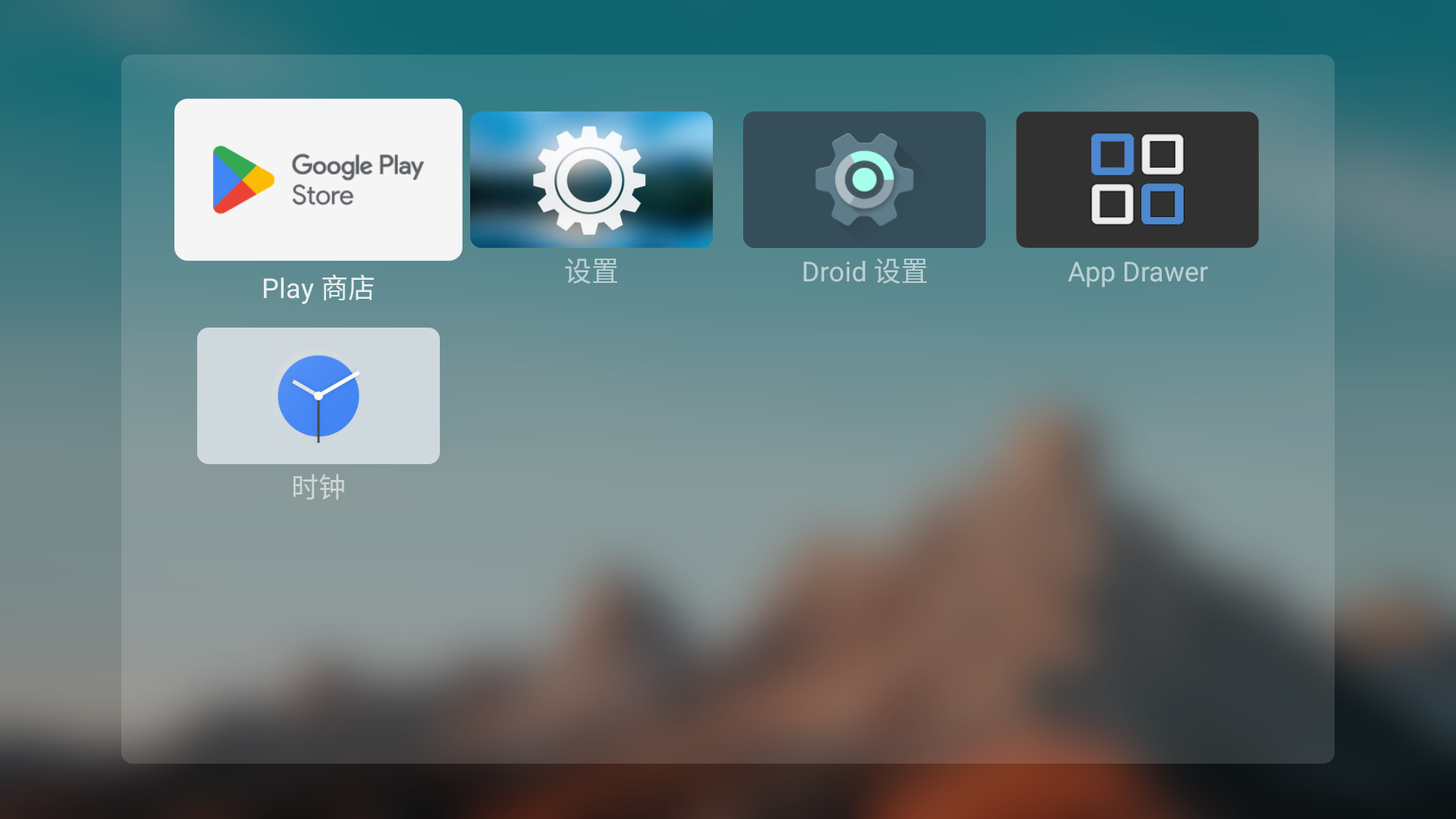 线刷CM311-1A ATV adb root 无瑕疵版支持ipv6_中国移动魔百盒_ZNDS