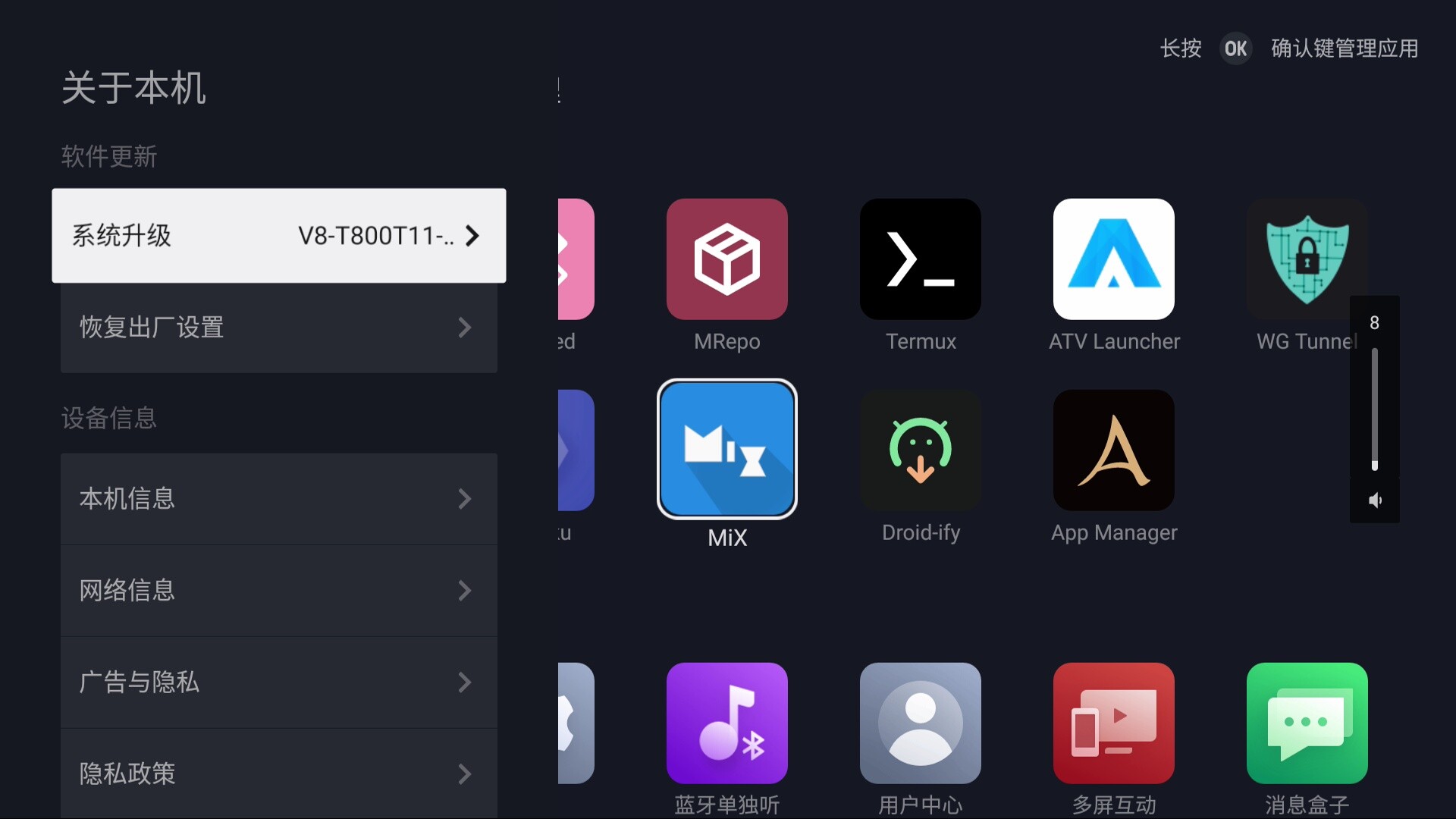 雷鸟新版鹏6se获取最高root权限_雷鸟电视_ZNDS